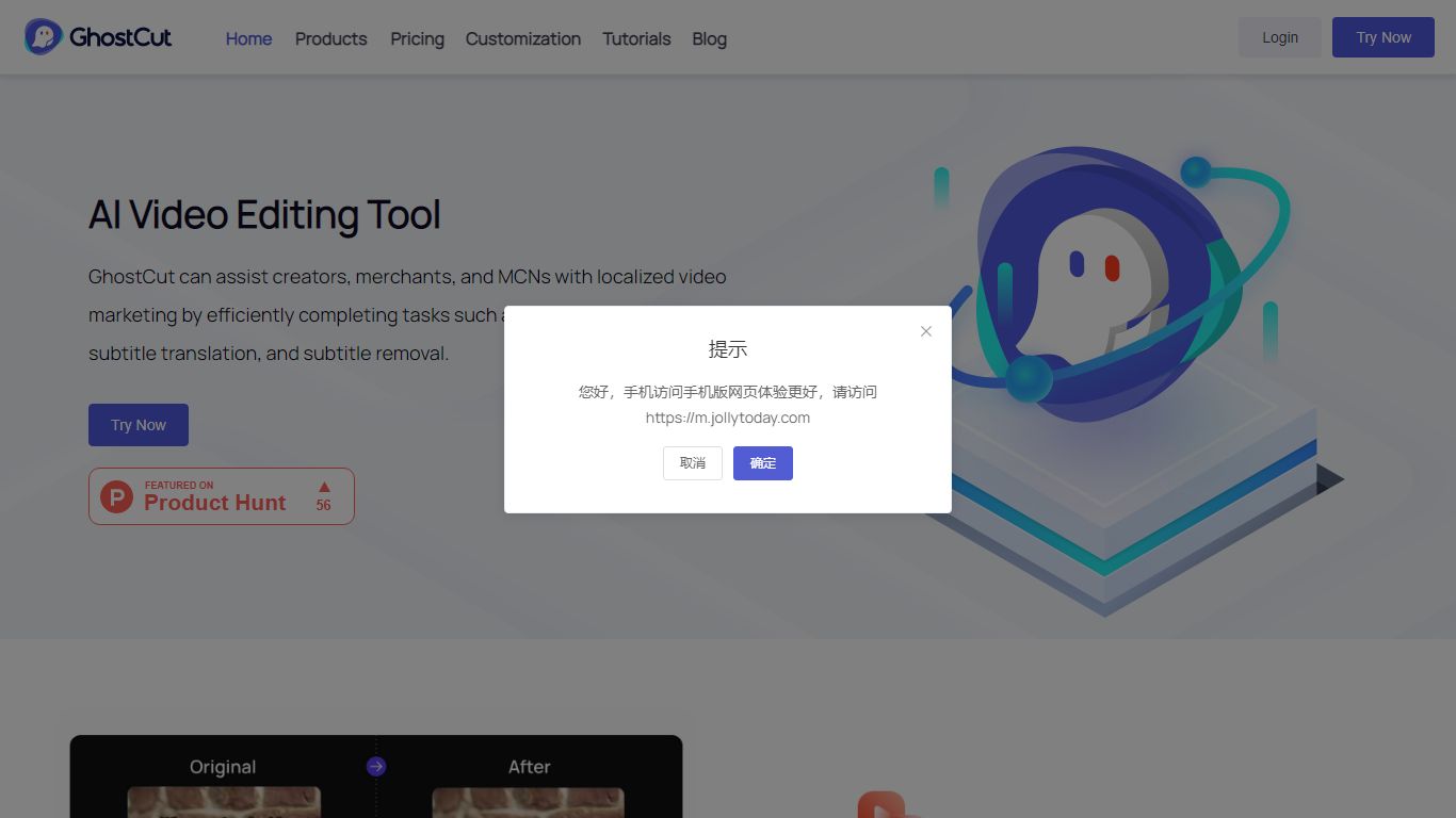 GhostCut Pricing, Reviews, Alternatives - AI Translation